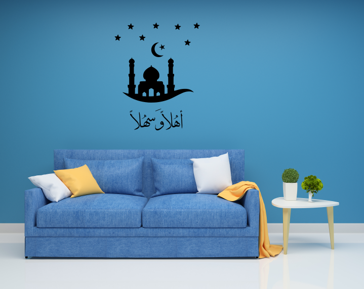 Ahlan Wa Sahlan - Muslims Wall Decal Sticker
